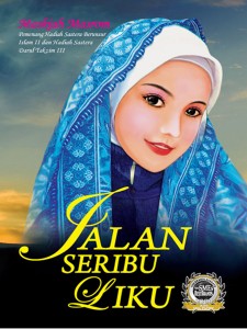 JALAN SERIBU LIKU – E-Sentral Blog